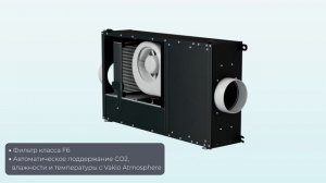 VAKIO CITY AIR 250 - создает идеальный микроклимат для вашего дома и офиса.