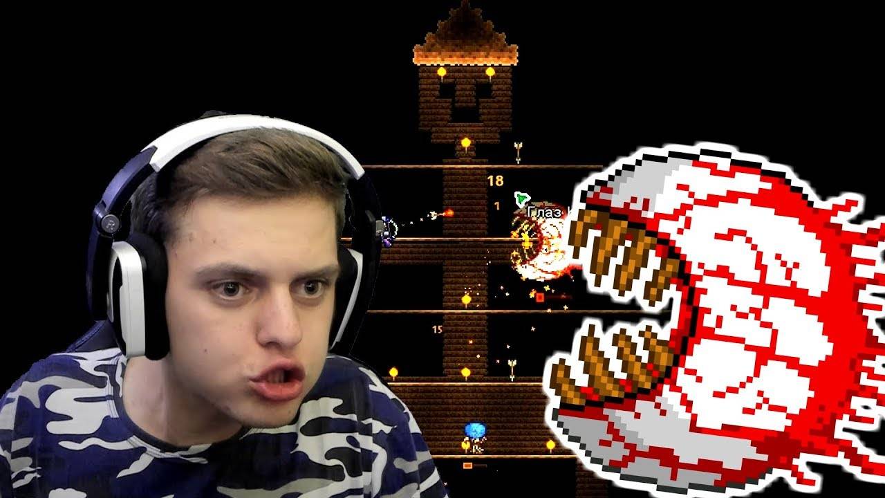 ПЕРВЫЙ БОСС! Трудная подготовка и жаркая битва! Глаз Ктулху! Terraria