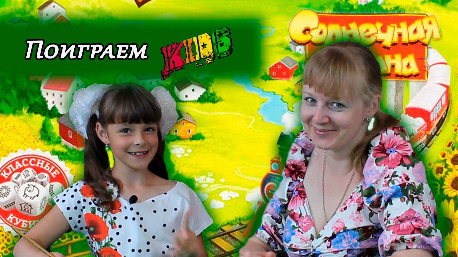 🌄 Солнечная долина / Let's play / Играем вдвоем
