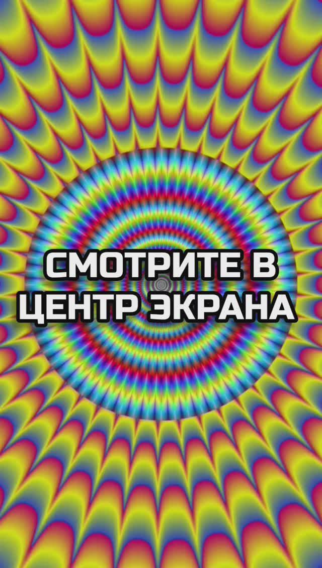 ОПТИЧЕСКАЯ ИЛЛЮЗИЯ - СИЯНИЕ ЗВЕЗДЫ.