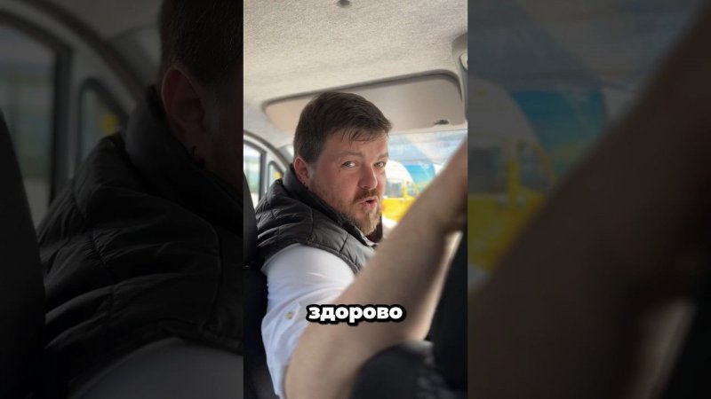 Знакомая история? #луидор #спецтехника #газ #газельнекст #газельnn #кму