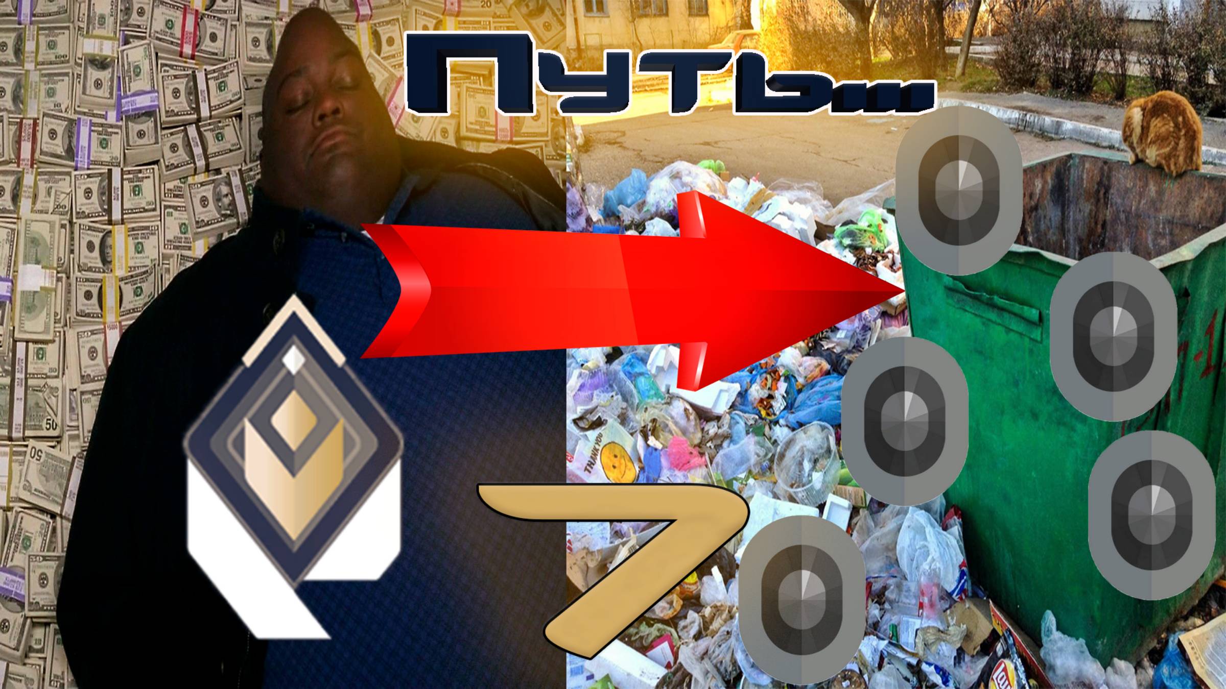 Путь до Ради... до железа! №7 | Valorant