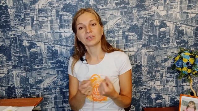 Нети. Сутра нети