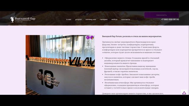 Разработка лендинга: как я подхожу к продвижению вашего бизнеса в интернете.