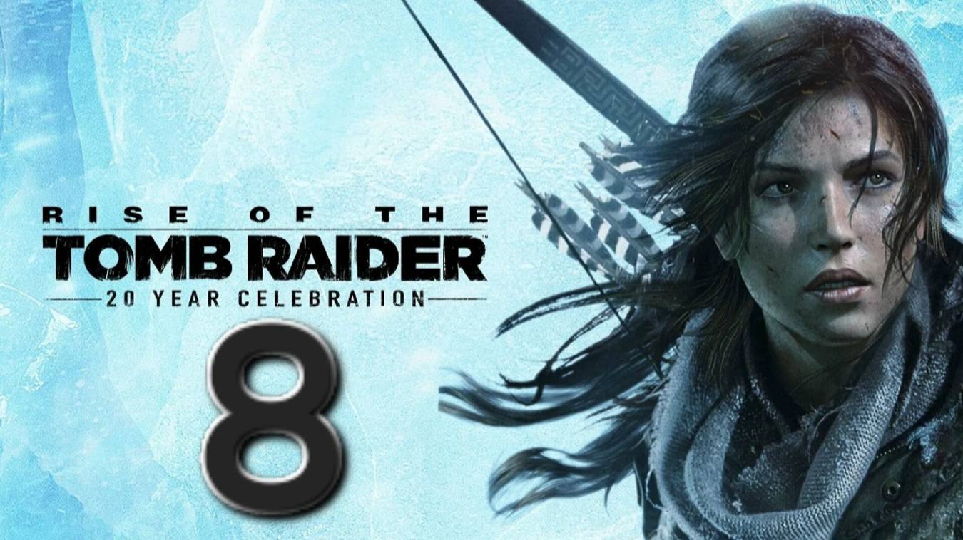 Rise of the Tomb Raider - Часть 8: Призраки монголов