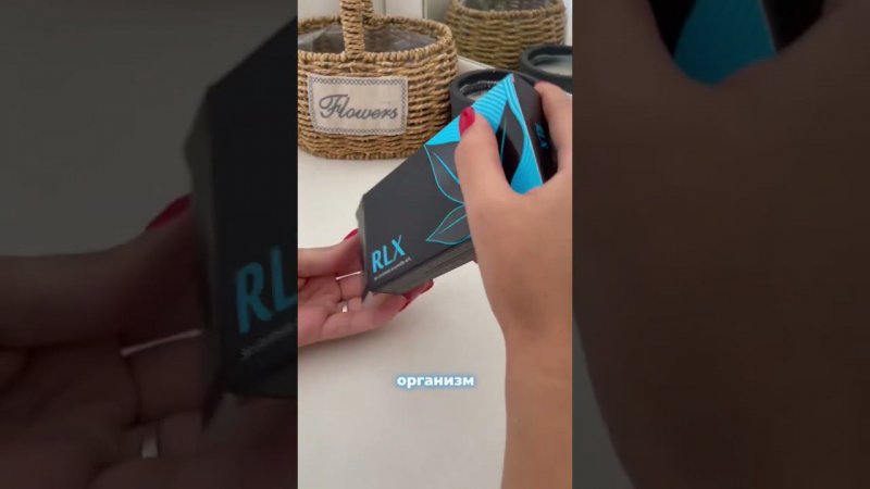 RLX - СИЛЬНЕЕ СТРЕССА #shorts