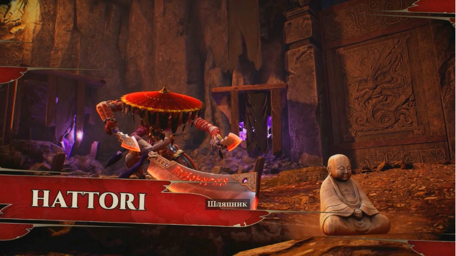 Разрываем Шляпника и гармошку! - Shadow Warrior 3 #3
