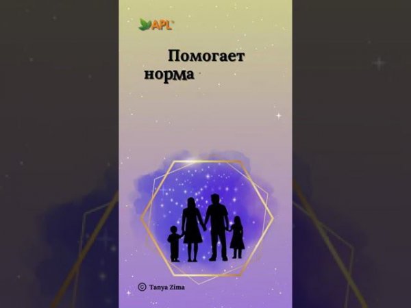 APL. PWR Lemon. Мужское Здоровье. #shorts