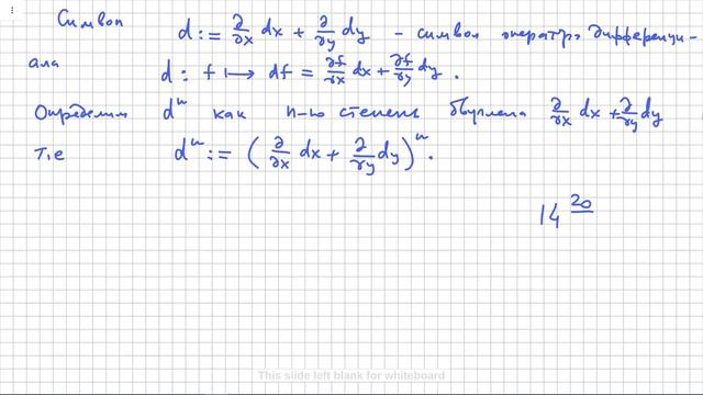 04. Мат. анализ - Лекция 4