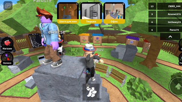 (Roblox) играю в игру с монстром и полицейским!