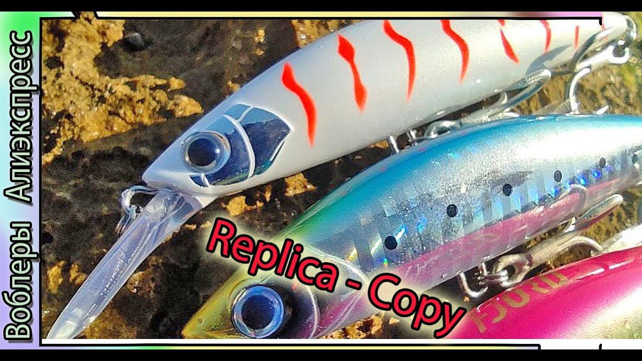 Копия воблера - Yo-Zuri / Duel Hardcore Heavy Sinking Minnow (70мм / 90мм / 110мм) - тонущий морской