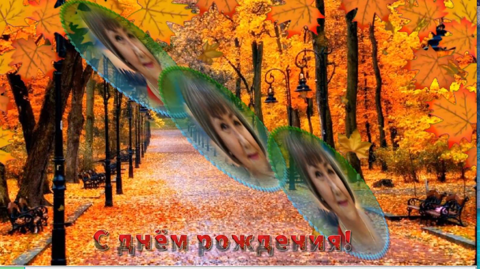 Верочке