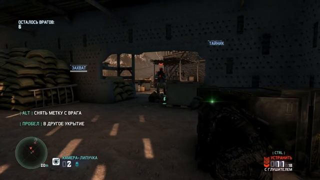 ПРОХОЖДЕНИЕ Tom Clancy's Splinter Cell Blacklist - ЗАДАНИЕ КОБИНА (ЧАСТЬ 1)