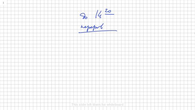 02. Мат. анализ - Лекция 2