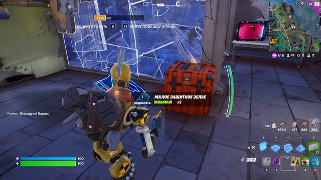 Fortnite 1серия