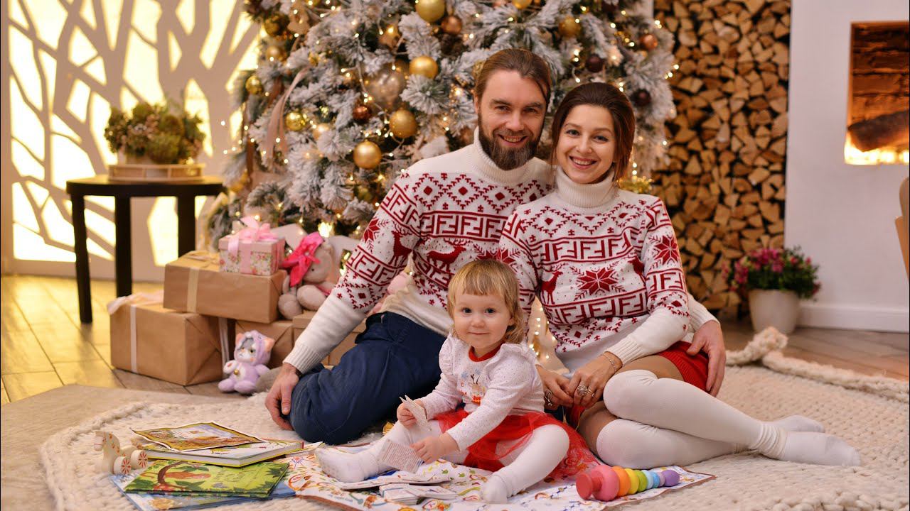 Поздравление с Новым Годом от Семьи.