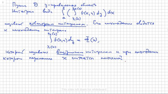 08. Мат. анализ - Лекция 8