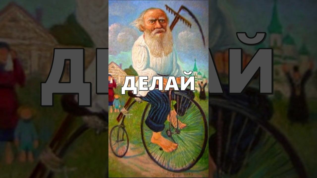 И будь, что будет