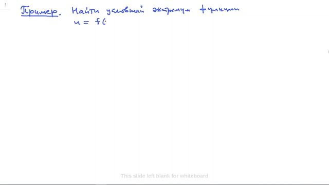 06. Мат. анализ - Лекция 6