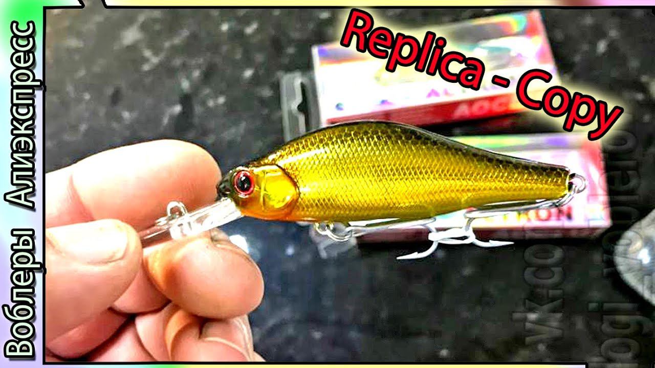 Копия - ZipBaits KHAMSIN DR 70 (от AOCLU) - диповый шэд Хамсин 70 ДР - с Алиэкспресс (до 2.5 м.)