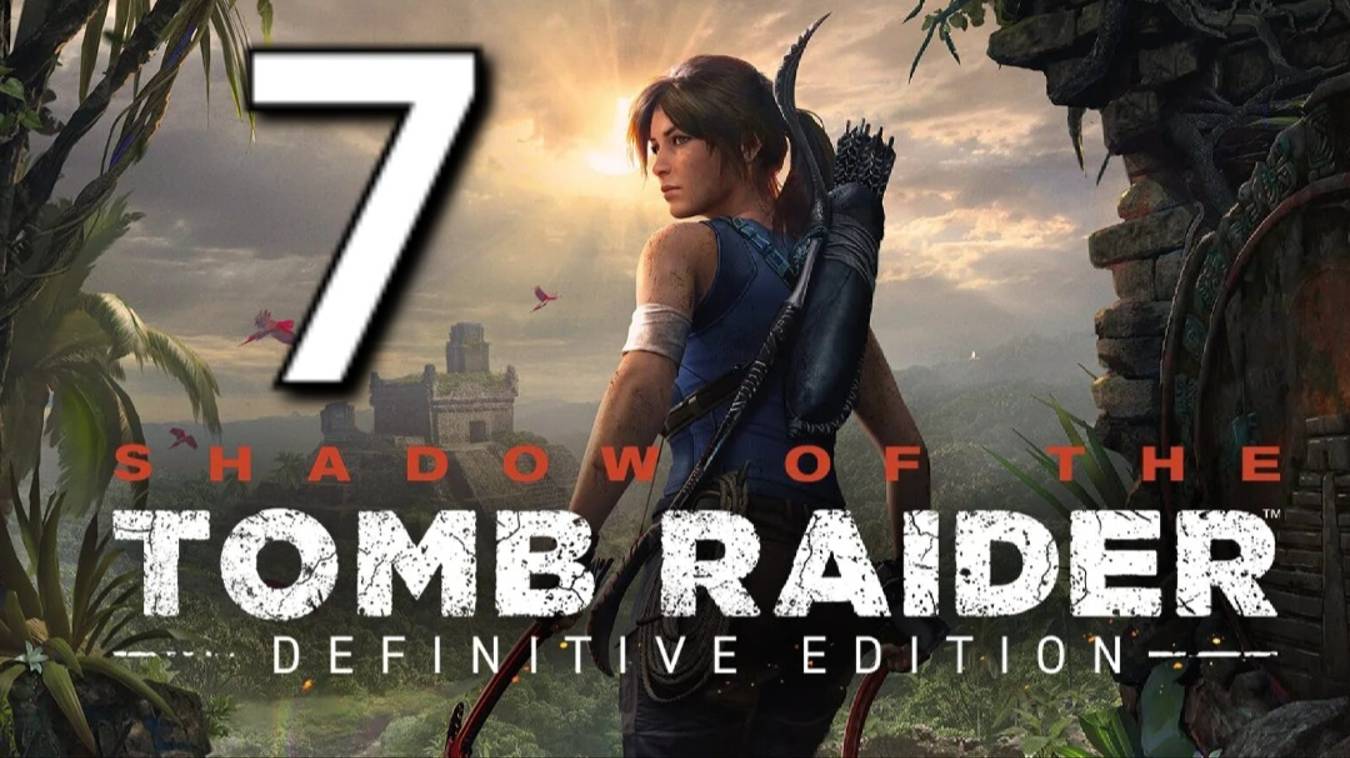 Shadow of the Tomb Raider - Часть 7: Христианский храм