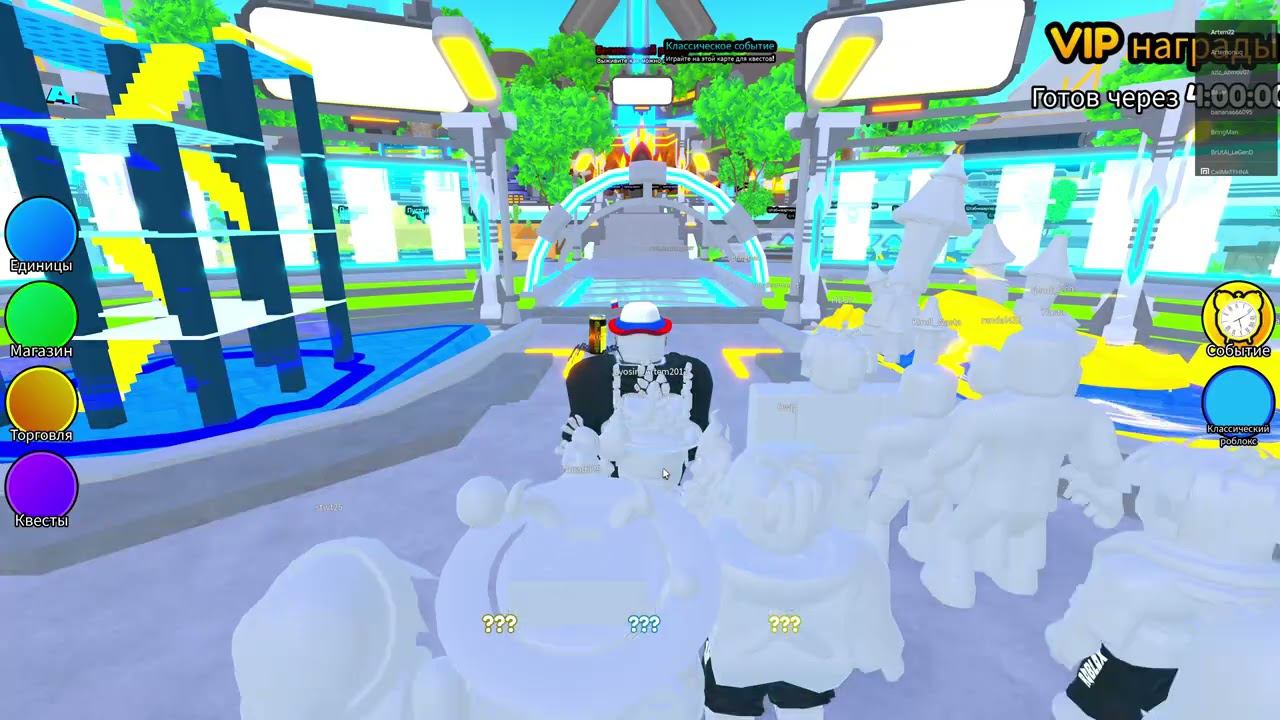 Roblox.