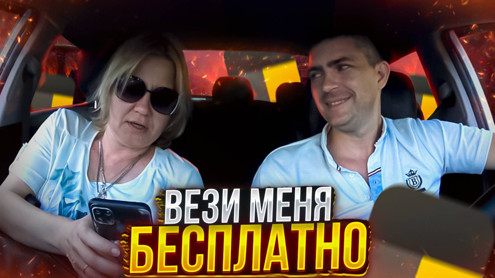 Бухая пассажирка не хочет платить за такси АНАПА