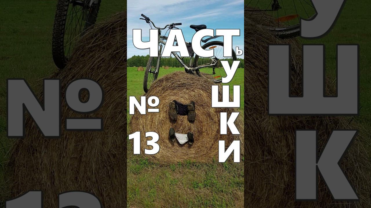 Старушка в ЖЭКе