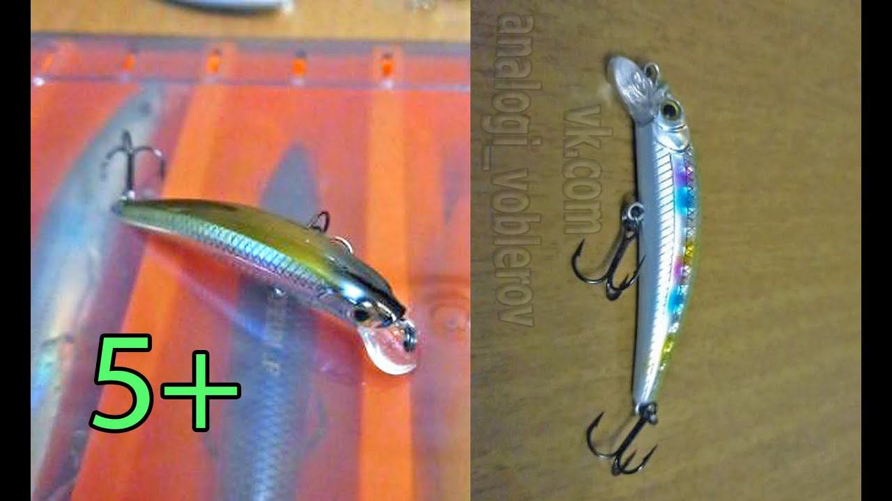 Копия - Yo-Zuri Crystal Minnow 50 SP - воблер на судака с Алиэкспресс (от AOCLU) #lure