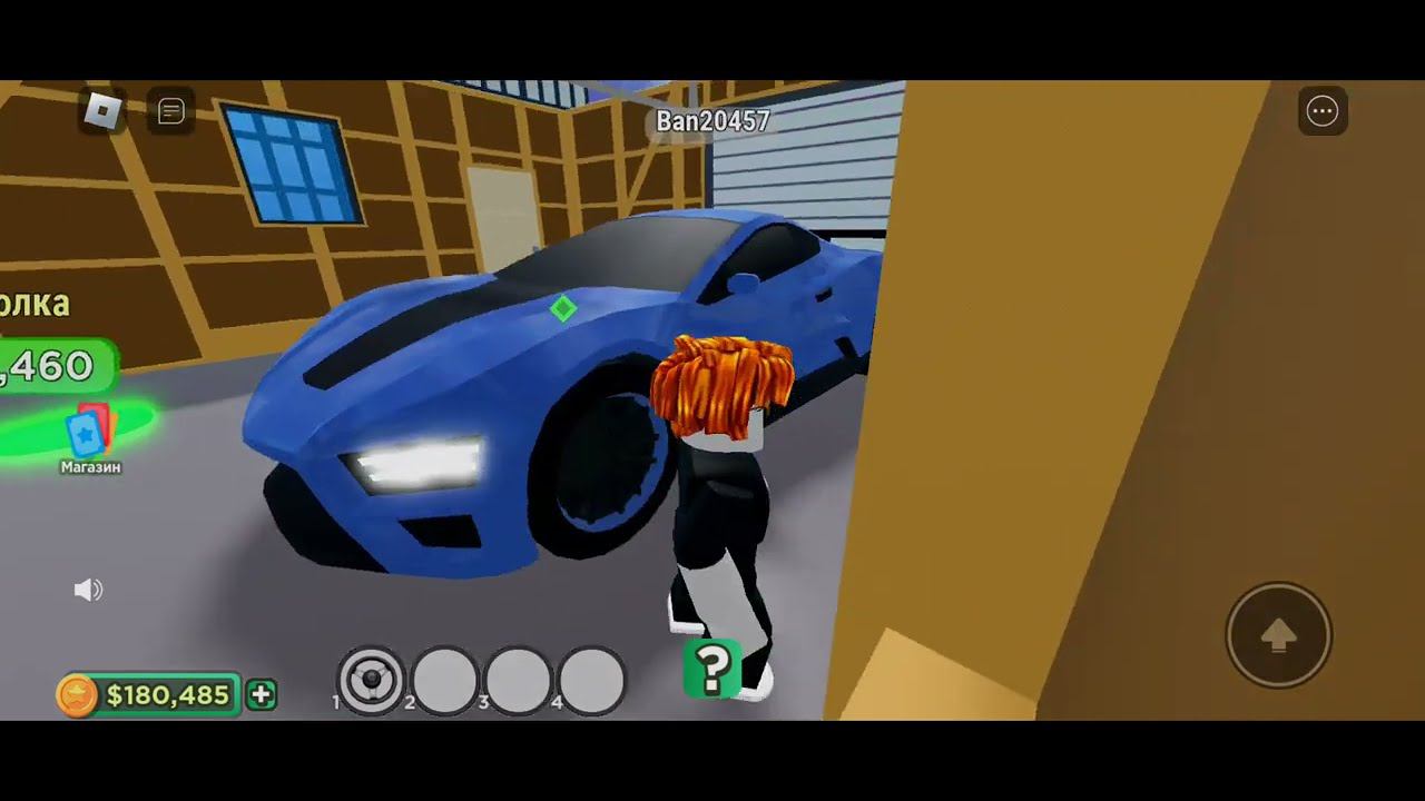 игра в roblox 50 минут