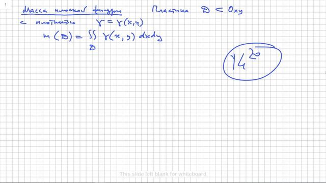 09. Мат. анализ - Лекция 9