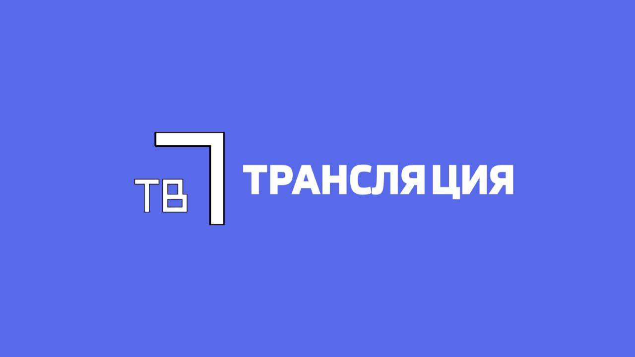 Эфир ТВ7 17 сентября