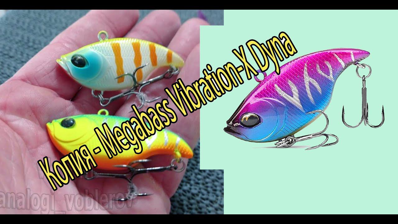 Копия раттлина - Megabass Vibration-X Dyna - с Алиэкспресс  #lure