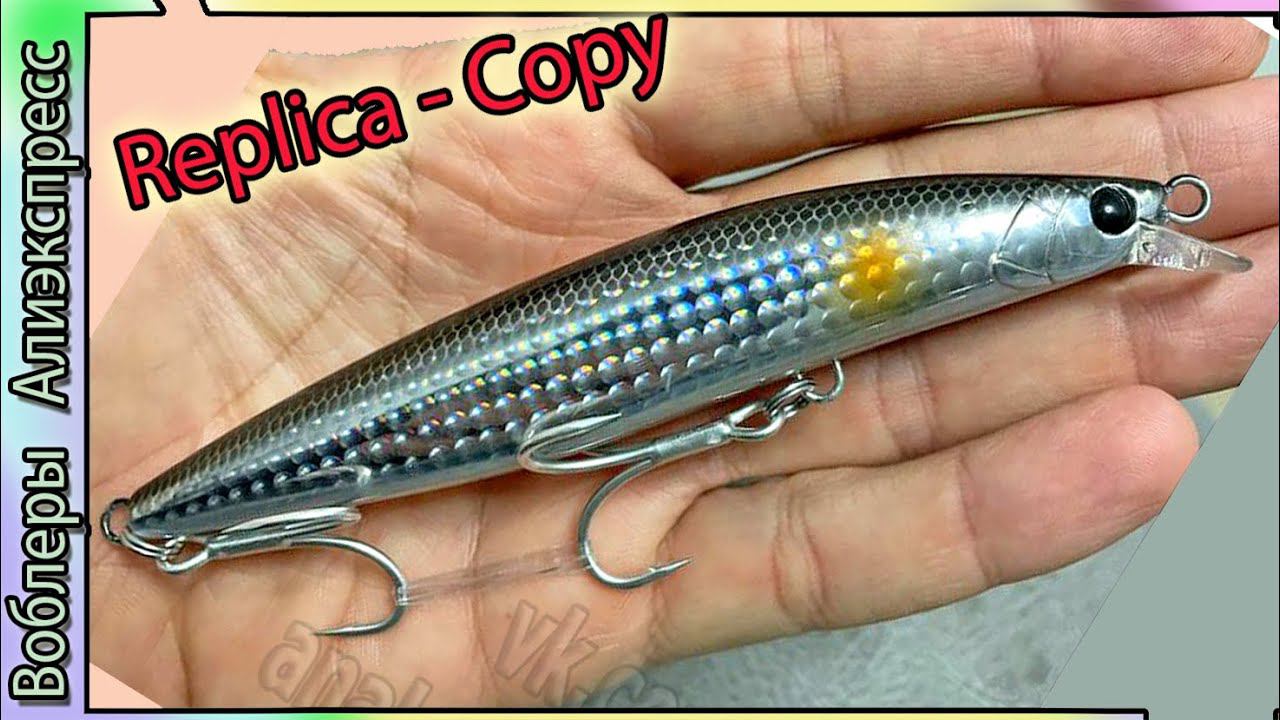 Копия воблера - Shimano Nessa HIRAME MINNOW III 125S AR-C  - Классный Минноу от Шимано #lure