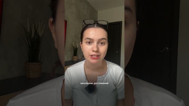 ОЖИДАНИЕ ЖЕЛАНИЯ ЛИШАЕТ РАДОСТИ ПРОЦЕССА