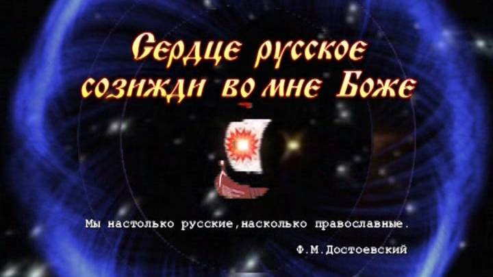 Лагерь стан Русский дом. Всего 37 минут... фильм иеромонаха Никандра (Речкунова)