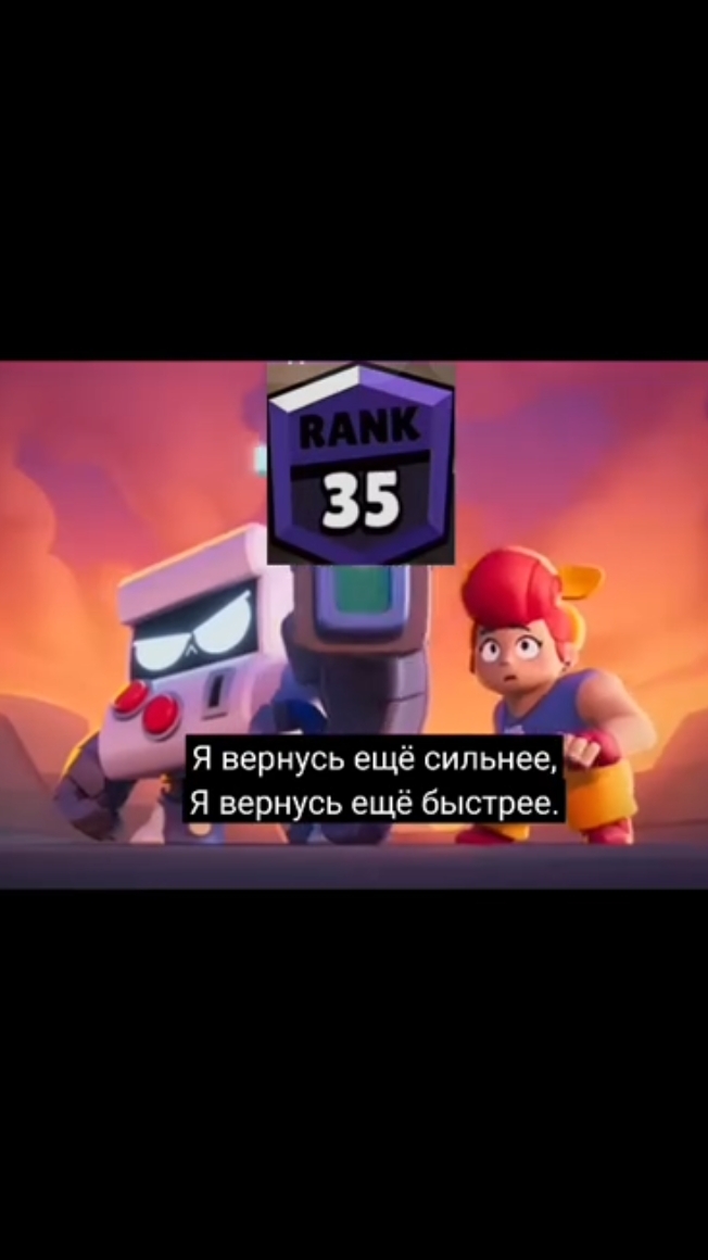 Brawl stars Пем и 8-Бит