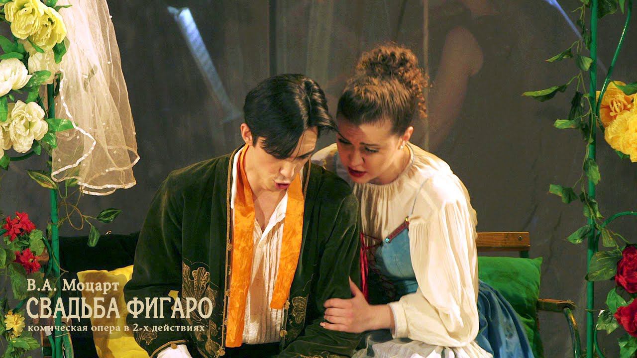 МОЦАРТ Свадьба Фигаро - театр-студия РАМ им. Гнесиных - декабрь 2020 / MOZART The Marriage of Figaro