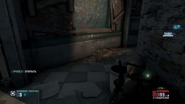 ПРОХОЖДЕНИЕ Tom Clancy's Splinter Cell Blacklist - УБЕЖИЩЕ