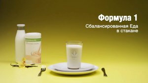 Протеиновый коктейль со вкусом ванили Формула 1
