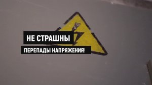 Несгораемые тёплые полы РИМ