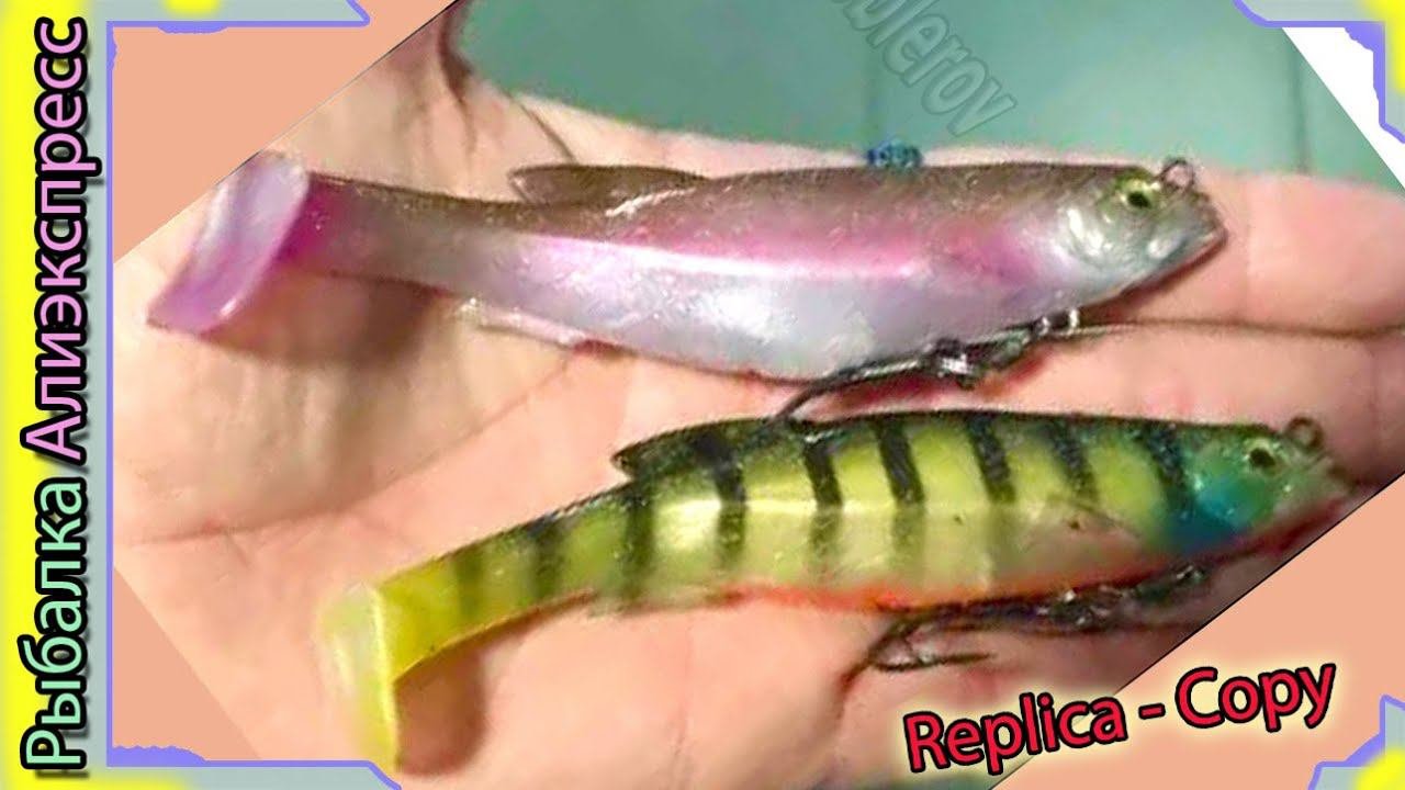 Копия - Megabass Magdraft Swimbait - большой силикон Мегабасс - с Алиэкспресс #lure