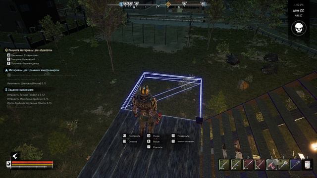 Night Of The Dead (upd 1.1.1.3)  #25. Чеканка монет