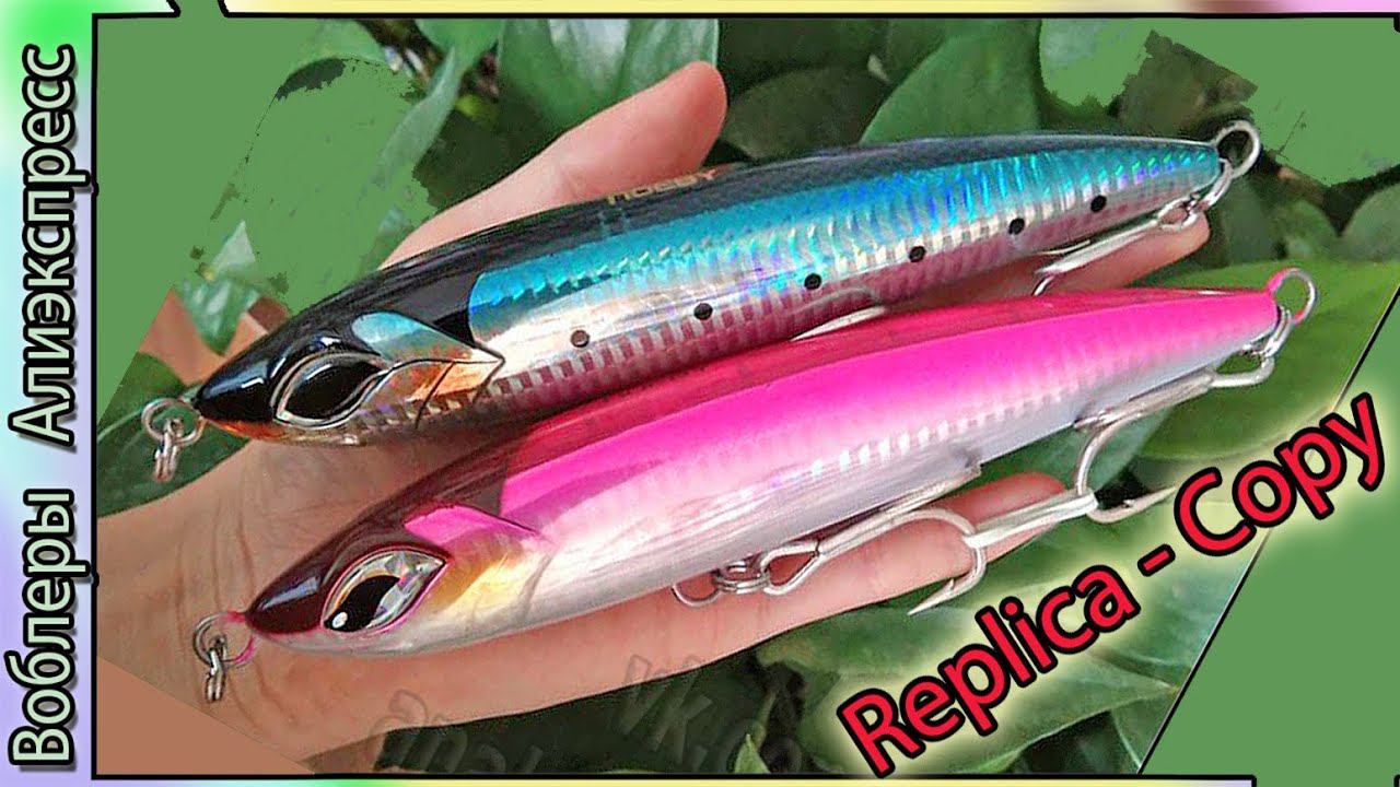 Копия - Shimano OT-160J/190J Ocea Pencil (160F и 190F) - волкер для морской рыбалки - с Алиэкспресс