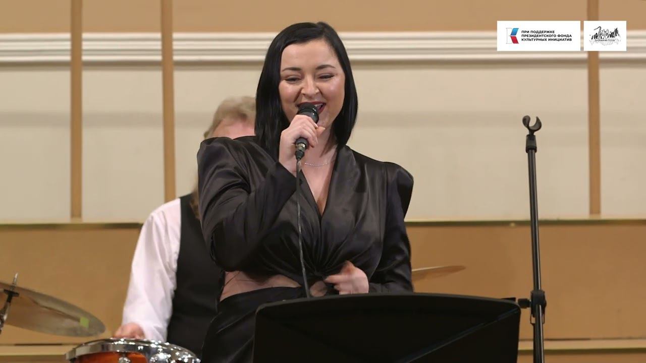 GERSHWIN Love Is Here To Stay (lyr. Ira Gershwin) - Kristina Ryzhkovskaya / ГЕРШВИН Любовь пришла