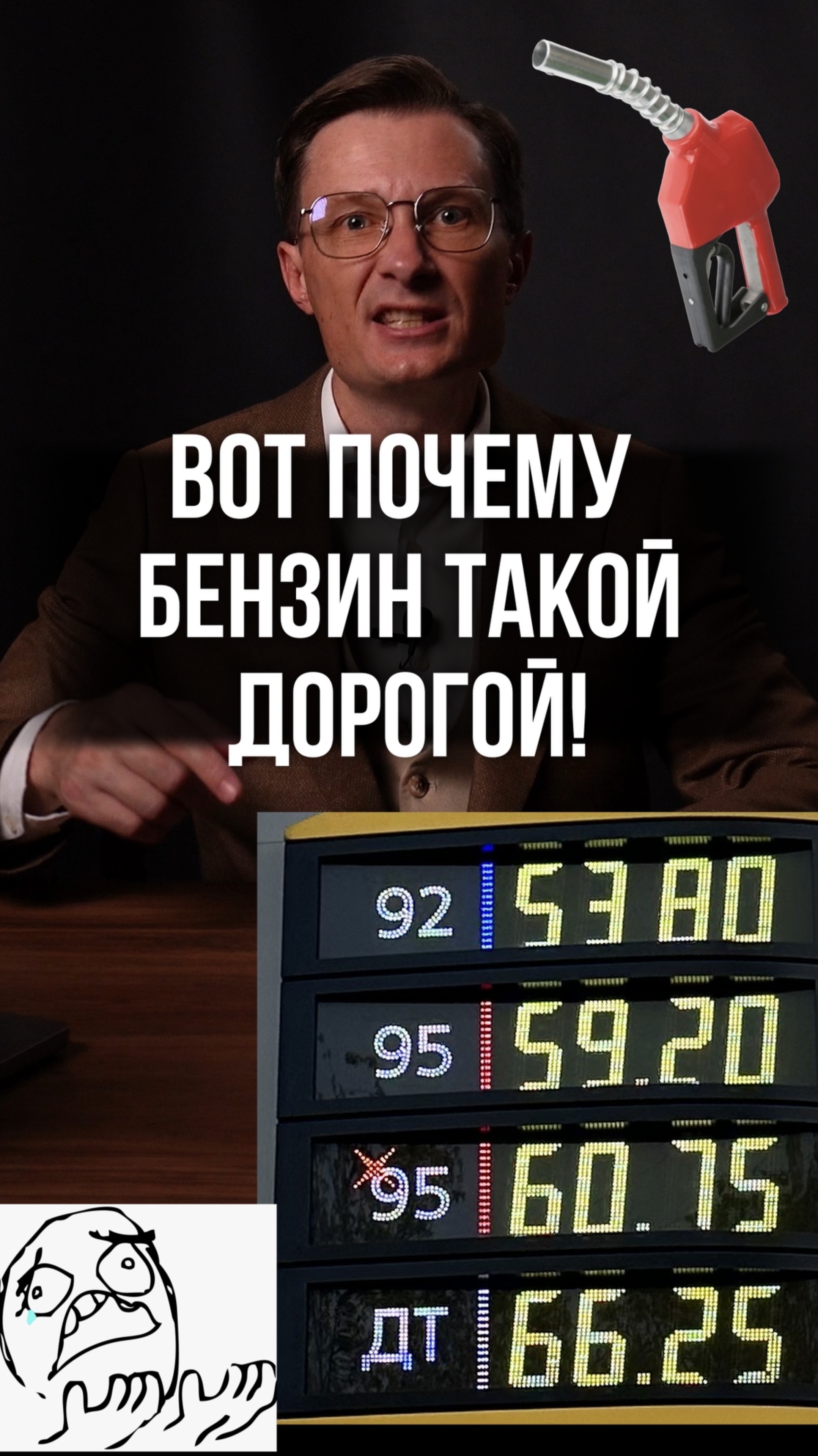 Вот почему в России бензин дороже, чем в США