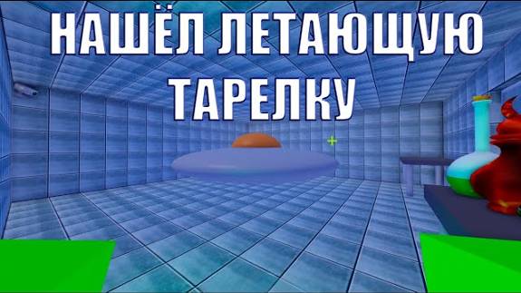 ИНОПЛАНЕТНАЯ ЛАБОРАТОРИЯ Roblox Survive and Kill the Killers in Area 51 !!!
