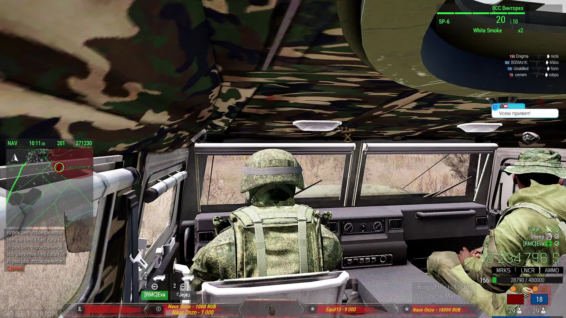 💕ARMA 3 KOTH RHS💕