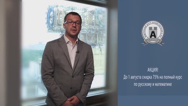 Реклама на сайт Федеральный центр онлайн-обучения