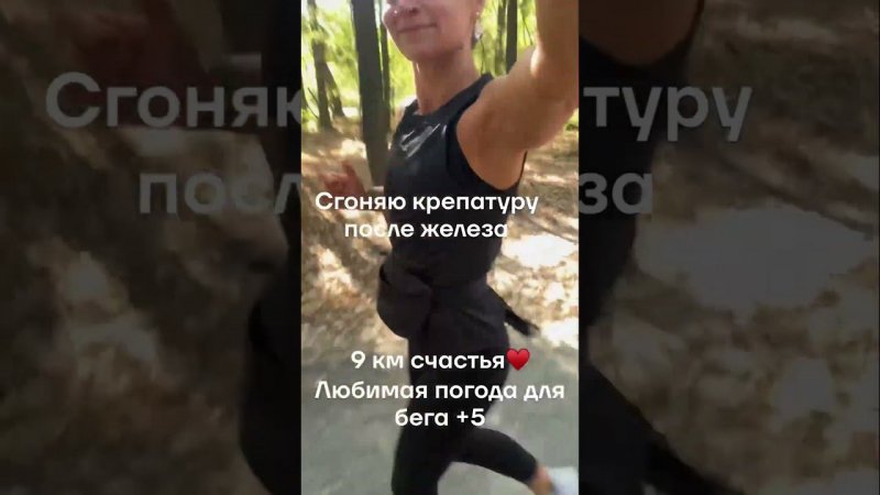 Бег- Лучший способ ускорить вывод молочной кислоты из мышц